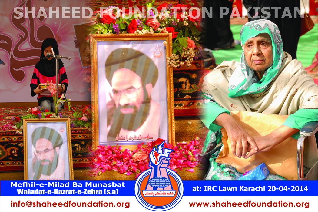 Karachi: Birth Anniversary of the Lady of Heavens and the Earth Sayyida ...